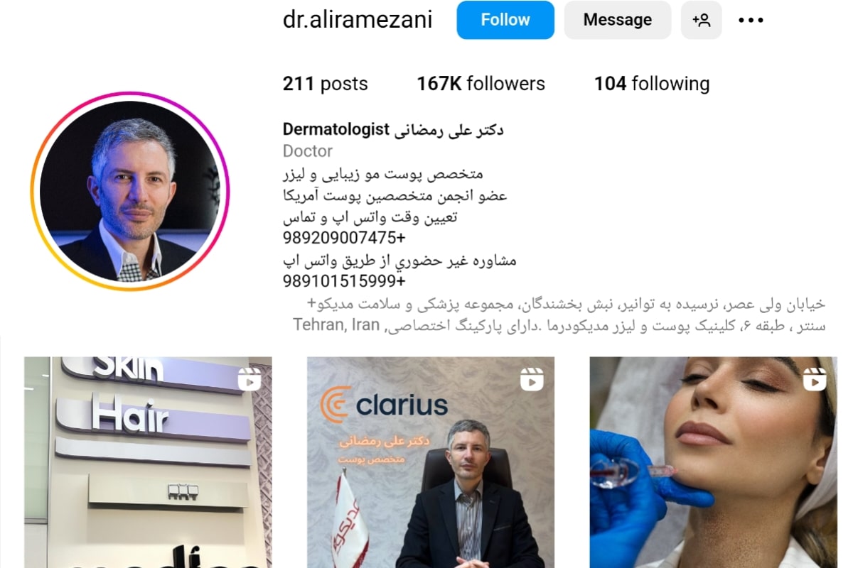 لیست بهترین دکتر متخصص پوست و مو در تهران (درماتولوژیست) (2025) - احمد لیست